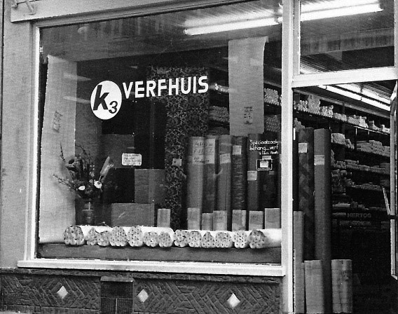 Bossche Encyclopedie | Maria Wilhelmina Boelens (1908-2003)